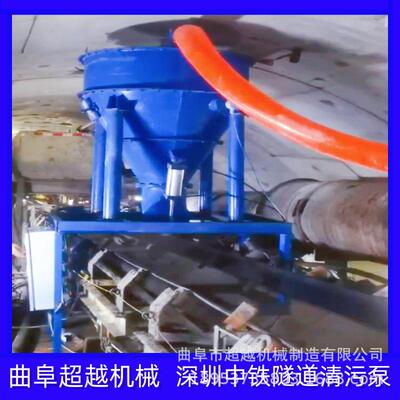 超越中铁隧道盾构机吸泥浆石子负压上料机含水垃圾料装车吸料机
