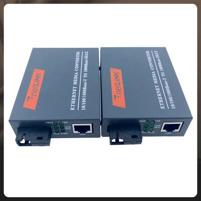 NetLINK HTB-GS-03千兆单模单纤光纤收发器光电媒体换器AB端