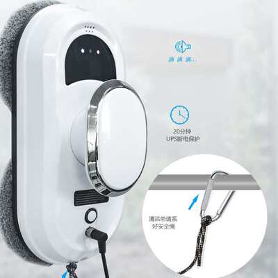 源头工厂擦窗机器人AI规划无线遥控家用Window Cleaner robot