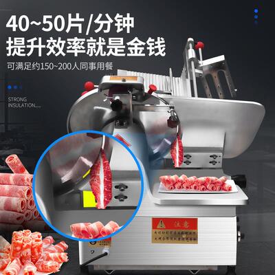 全自肥动切片机商用肉羊肉卷切肉机半机自冻动刨TM-65088肉切牛片