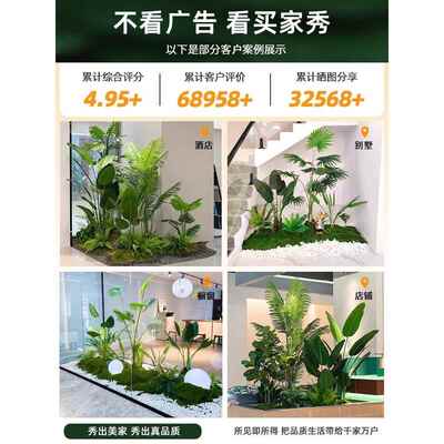 楼仿真绿9821植造装景组合梯下橱窗装饰室内景观仿生物假热带植玄