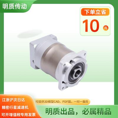 诺宏精齿上海明质孔输出精密行星减速机HFK160 配180框伺服减速机