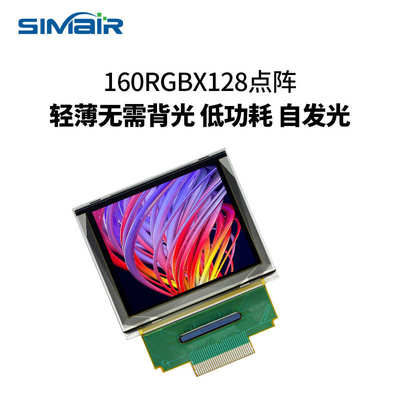 1.69寸OLED彩色显示屏 160x128 彩色OLED SSD1333 UG-6028GDEFF01