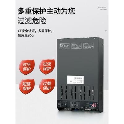 大功率开关电源3000W4000W5000W带RS485通讯电源24V36V48V60V72v