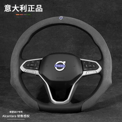 适用沃尔沃S90 S80 S60L V40 V60 XC40 XC90 XC60超薄翻方向盘套