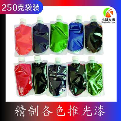 500g精制各色推光漆天然大漆色漆生漆土漆红色透明黑色推光漆