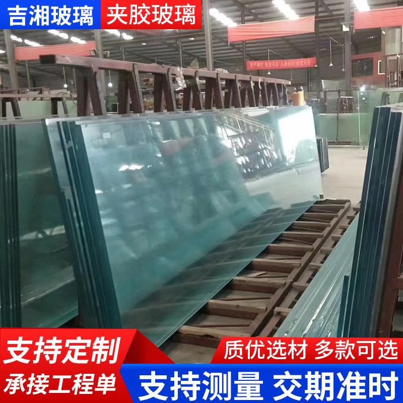 夹胶玻璃 银行门窗夹胶多层防爆钢化玻璃 建筑用透明夹胶玻璃
