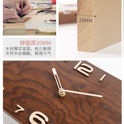 简创意实木方形挂钟约时个性DFIE5546横向客挂墙钟表厅书房家居装