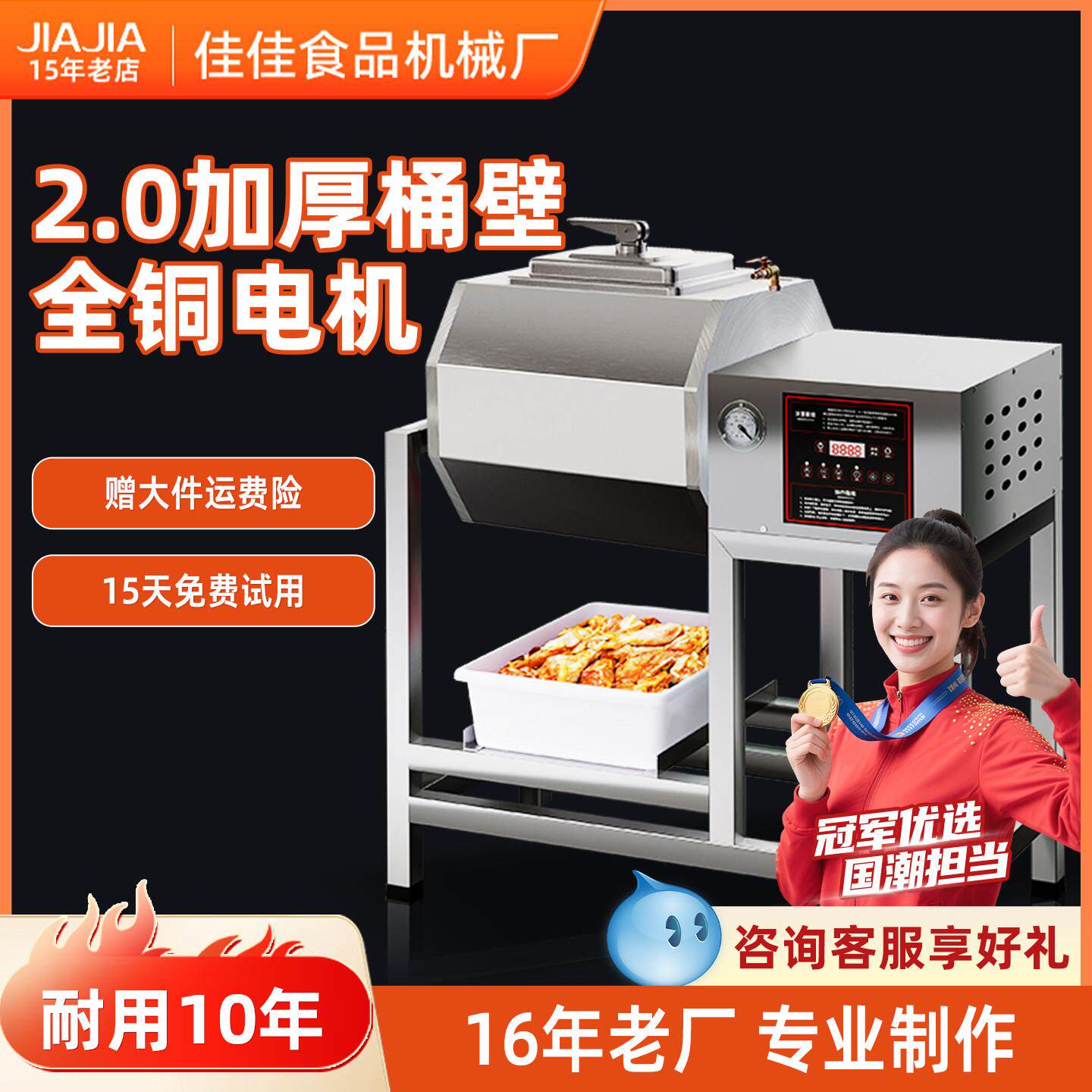 腌肉机商用全自动真空腌制机炸鸡店专用鸡翅搅拌机智能小型滚揉机