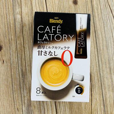 日本进口AGF Blendy CAFE latory醇厚牛奶拿铁三合一速溶咖啡