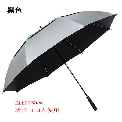 高档特4号0寸180CM大长柄雨伞男士外防晒钛银胶双层遮阳户高尔夫