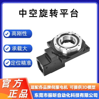 高精密中空转平台RPA85RPA85旋空台多规平格圆盘式中立式分度转盘