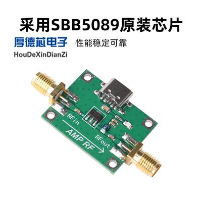5MHz-6GHz频率射频前级模块SBB5089功率放大器RF模块DC5V增益20dB