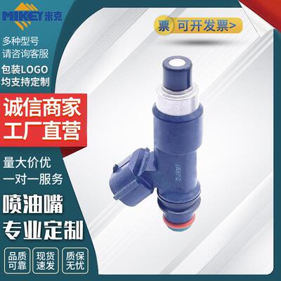 戈蓝 伊柯丽斯2.4 4G69喷油嘴1465A051/16611-AA810