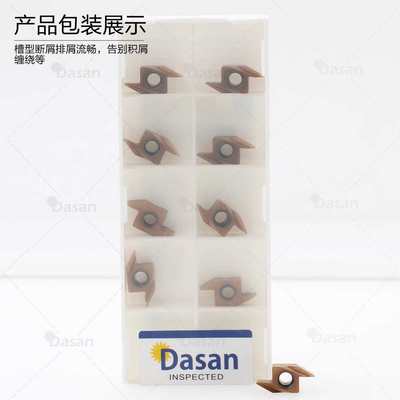 数控走心机刀片车床后扫刀粒 ABS15R4015 4005背车刀片不锈钢钢件