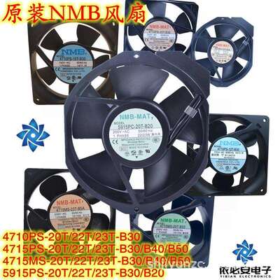 轴流风机12038FB-B3N-WPDA1N230VKB18-3P12038交流12CM风扇