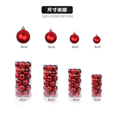Christmas decorations 3/4/6/8cm 24 Christmas ball set圣诞球