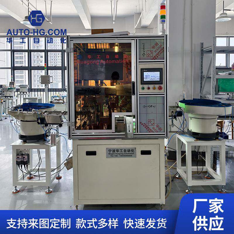 塑胶件检测设备电脑控制工业自动化机械成品测量组装机厂家现货