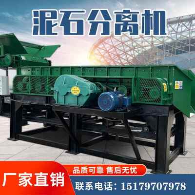 沙石FHW筛土机小分滚筒泥石筛沙机设备型厂家货现石料沙子离机