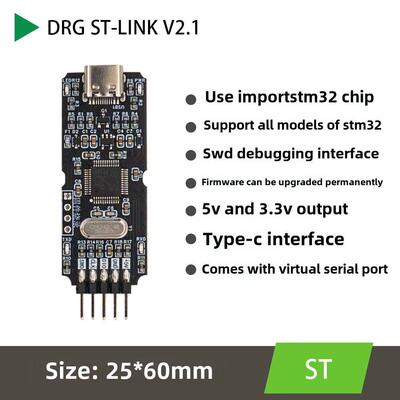 高博士Stm32调试下载编程燃烧器彷真器Stlinkv2.1下载