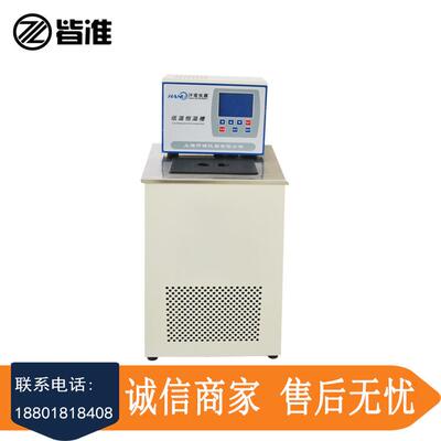 皆准仪器 DC-0506 低温恒温槽 实验室低温水槽 厂家销售