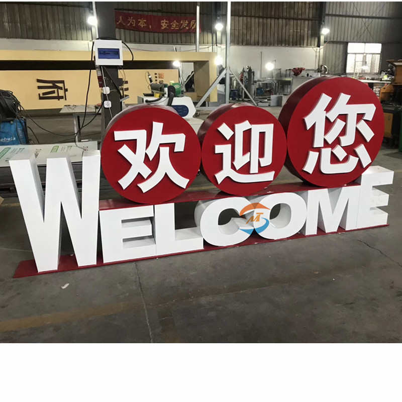 【广告牌】户外不锈钢双面立体字广告牌金属烤漆景区标识广告牌