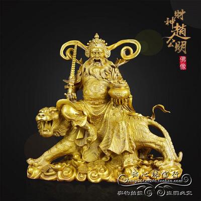 铜赵公明财神骑虎像黄铜武财神赵公明神像供奉招客厅玄关特大号