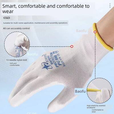 【女士专属】星宇正品PU998涂掌劳保手套轻薄透气防静电防护