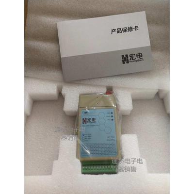 宏电h7710s 宏电h7710c 宏电7710 4G DTU 宏电H7710 GPRS 485 232