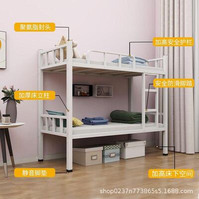 上林63051云双层工旗地架子床上下铺铁架学生下床员工床双人铁艺