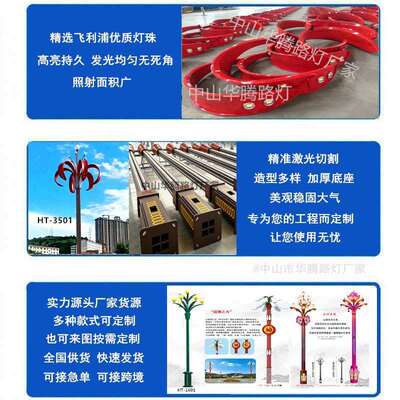 新BEV玉灯中华灯大型市政广场观照款明灯8米12景米led玉兰兰九火