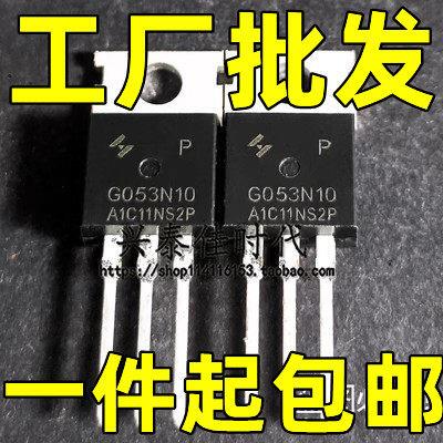 HYG053N10P G053N10P 库存现货 MOS场效应管 TO-220 100V 120V
