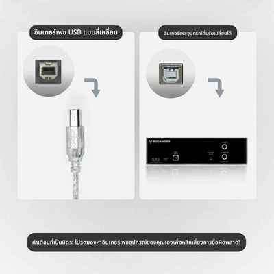 Midiplus声卡连接线 迷笛studio-M/2 pro方口USB电脑音频线数据线