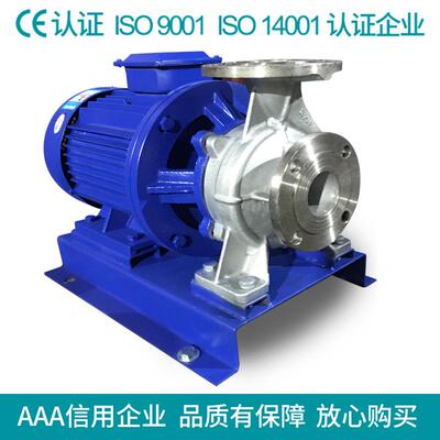 厂家 IHW型不锈钢304离心泵 卧式管道化工泵 缷料泵