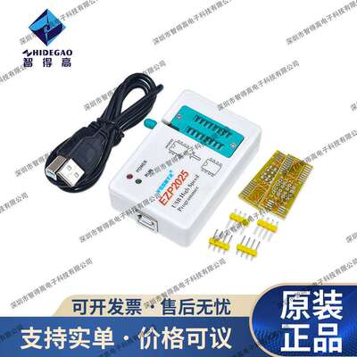 EZP2025免驱编程器 支持24/25/93/95系列芯片 EEPROM Flash烧录器