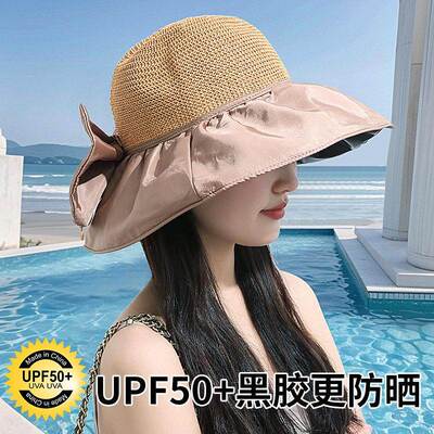 Summer Sun Protection Hat Korean Style Women's Sun Hat Black