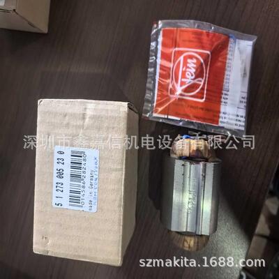 零售德国FEIN泛音磁力钻KBM50Q原装定子51273005230
