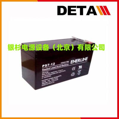 德国EXPERTPOWER蓄电池EXP200深循环12V200AH动力系统