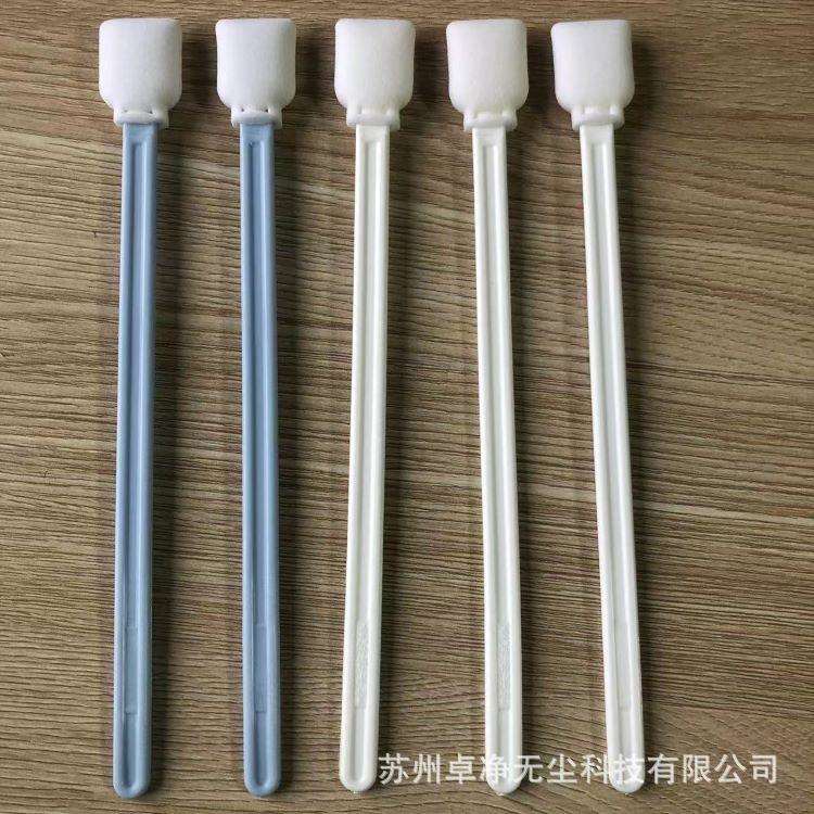 无尘棉签擦拭棒净化拭子清洁棒工业电子清洁喷绘擦拭擦拭棒拭子