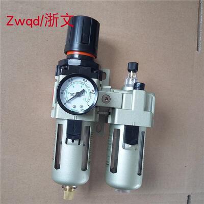 气源处理油水分离器二联件KAC3010-02 03 KAW3000 KAF3000-03