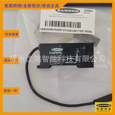 T18-2VPLP-Q8 T18-2VPFF200-Q8 传感器 6-8周