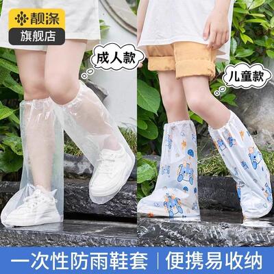 Thickened disposable non-slip waterproof shoe covers, suitab