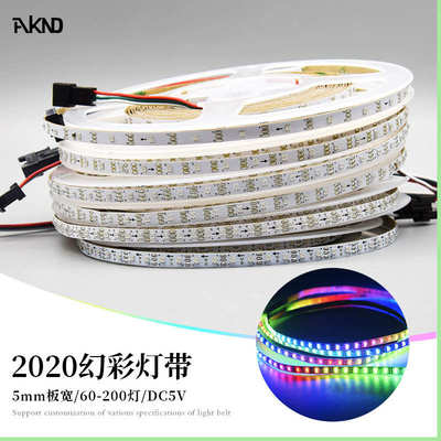 5mm幻彩灯带内置IC可编程 单点单控氛围全彩流水跑马自粘炫彩灯条