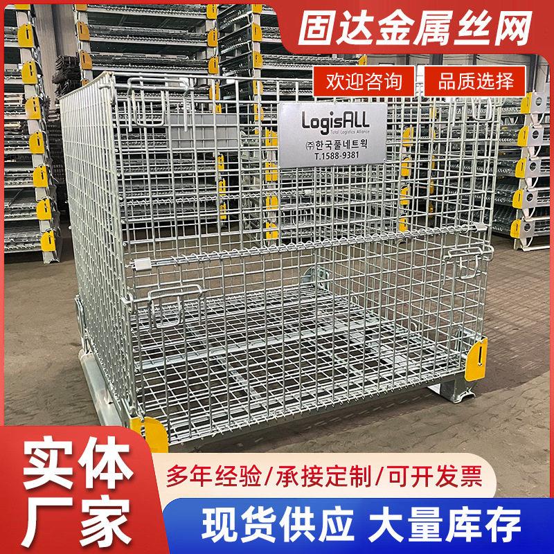 折叠仓储笼 网格蝴蝶笼物流快递金属周转箱 定做折叠式仓储笼
