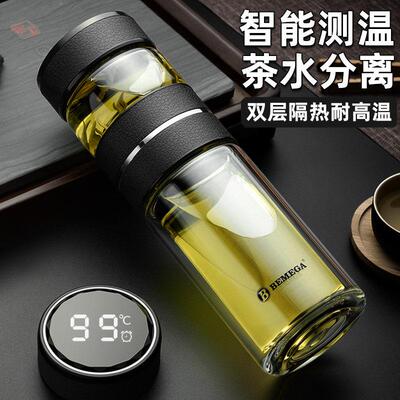 英国Bemega茶水分离泡茶杯男高硼硅双层玻璃杯大容量耐高温水杯子