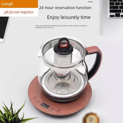 LONGLI龙力养生壶家用多功能全自动煮花茶玻璃保温果茶烧水大容量