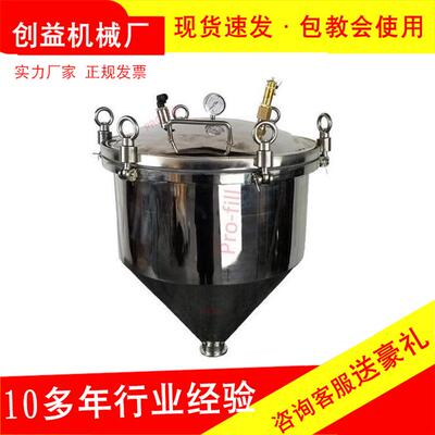 温州创益厂家立式加压灌装机料斗30不锈钢压力料斗灌装机加压斗