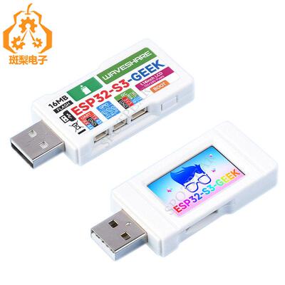 ESP32-S3开 发板ESP32-S3R2极客1.14寸LCD ST7789 USB Dongle