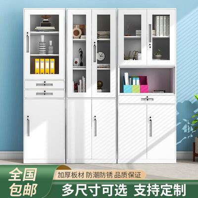 钢制落地家用夹缝单门收纳柜办公室文件柜资料书柜带锁储物带抽屉