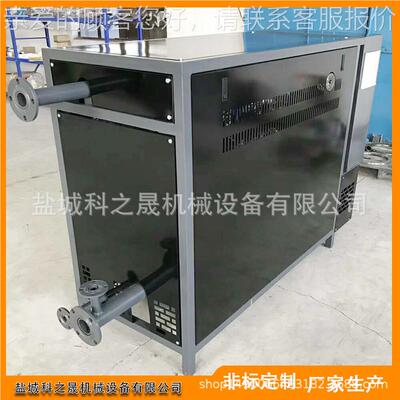 科之晟夹套加热导油炉VZW 防油爆电加热导热炉 反应釜夹套热加热